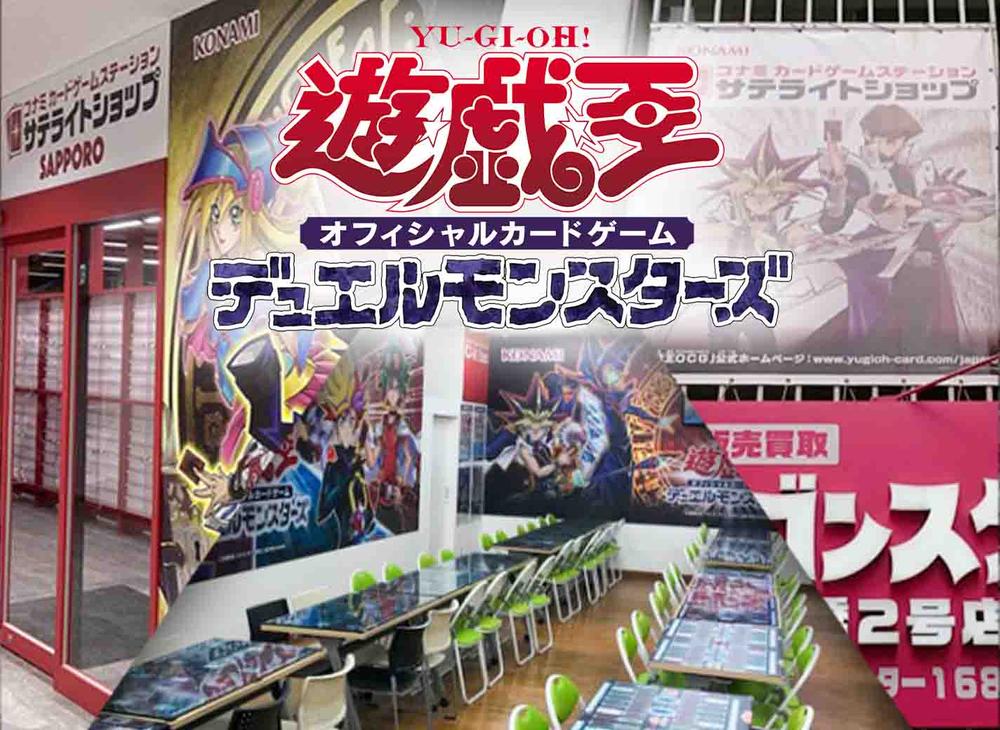 4 Things You'll Only Find In Japanese Yu-Gi-Oh | TCGplayer